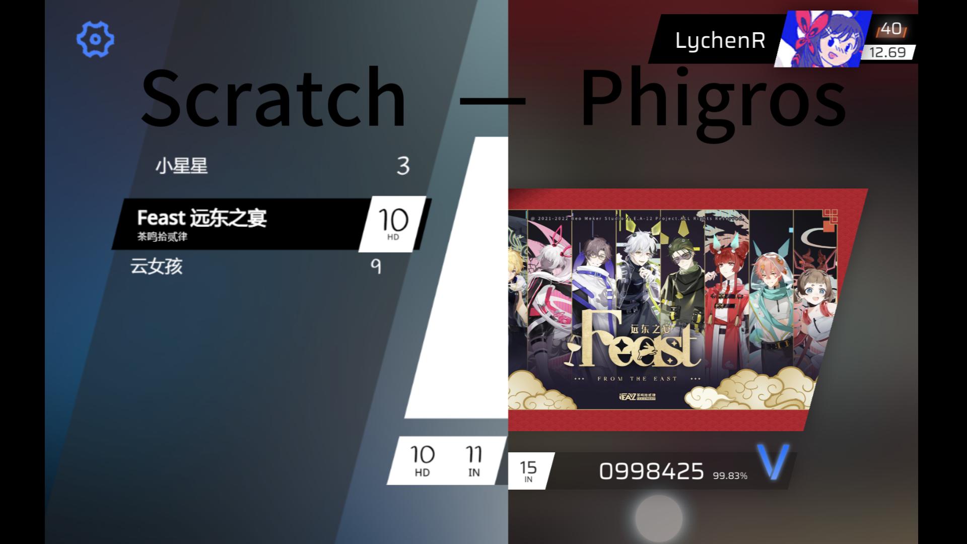 Phigros，但是Scratch - 视频下载 Video Downloader