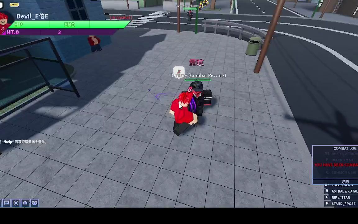 AUT绝版替身DTWHV音效重做展示