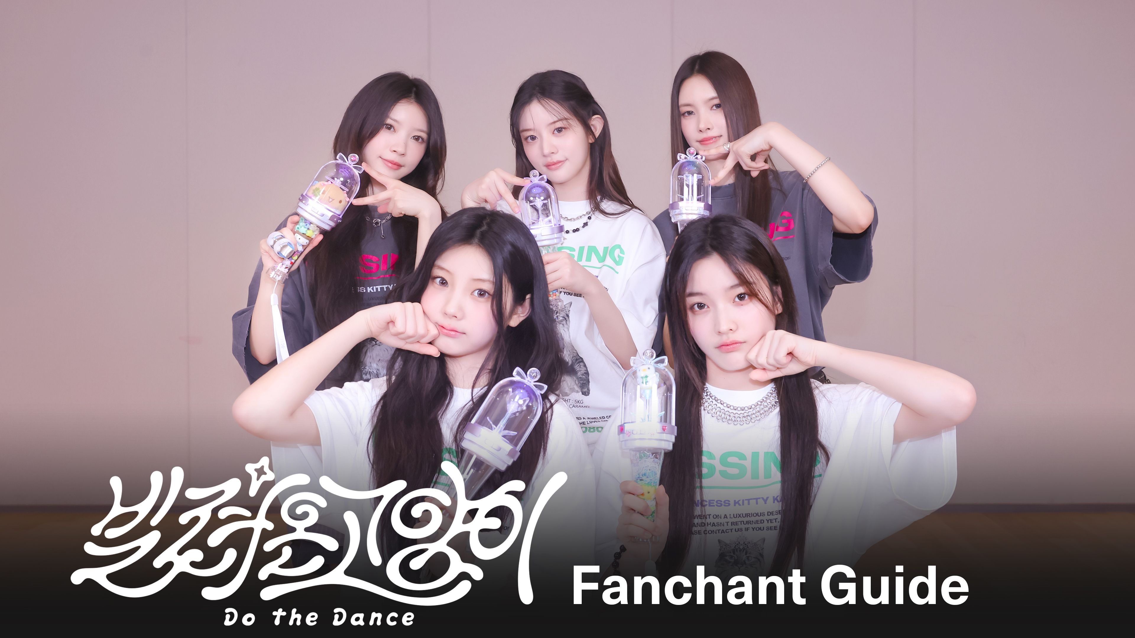ILLIT 'Billyeoon Goyangi (Do the Dance)' Fanchant Guide-ILLIT-ILLIT-哔哩哔哩视频