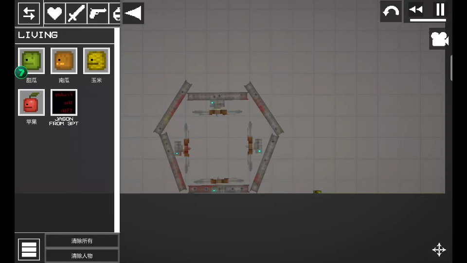 甜瓜搅拌机_演示