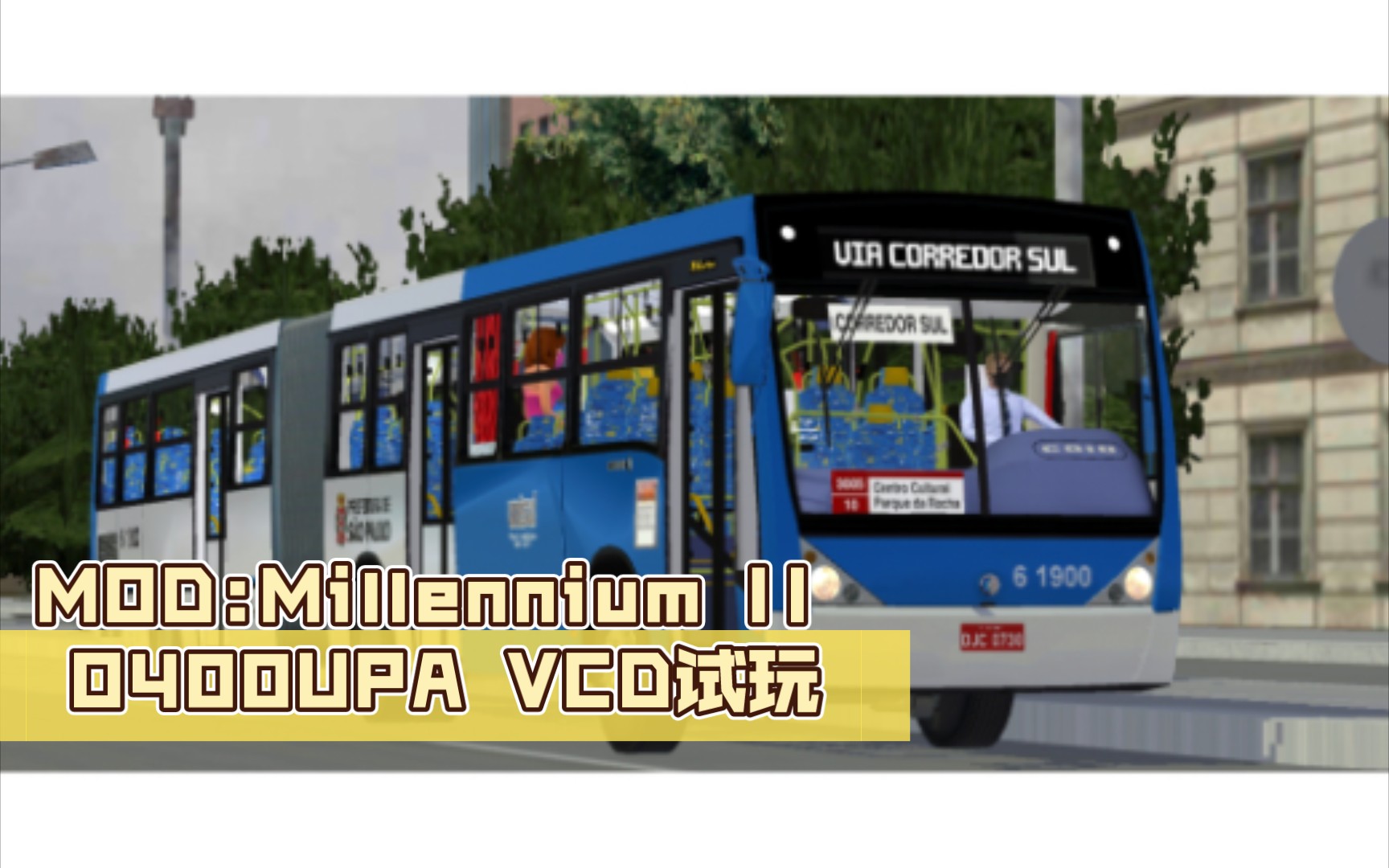 【PBSU】铰链版pbc？Millennium II O400UPA VCD试玩_哔哩哔哩bilibili_实况解说