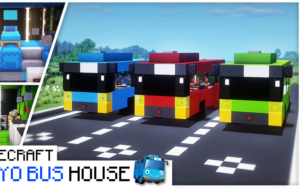《Minecraft》🚎可爱巴士模样的建房讲座 / Tayo Bus House Tutorial_哔哩哔哩_bilibili