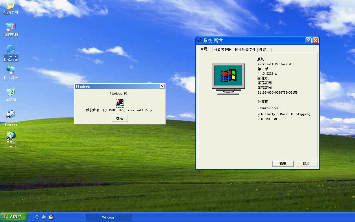 建议改成：9 8 版 X P（再来亿遍）（Windows 98仿Windows XP主题）_哔哩哔哩_bilibili