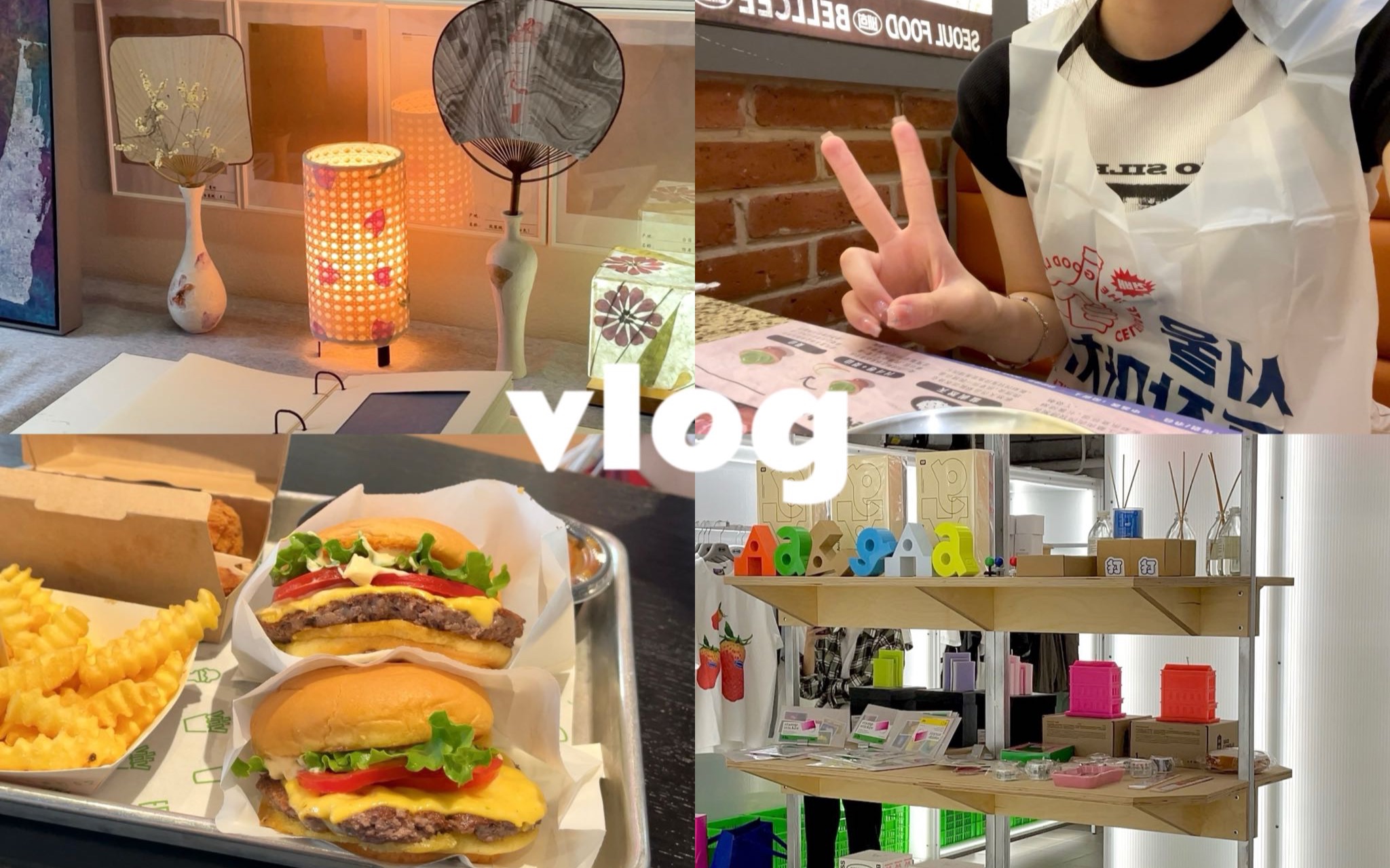 vlog 07｜去北京咯 ️｜和好朋友｜铜锅涮肉｜雍和宫｜逛吃逛喝的日常｜享受生活｜剩下的盛夏-Amervin--Amervin--哔哩哔哩视频