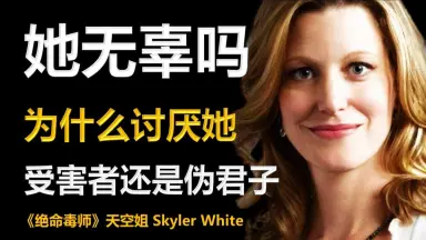 斯凯勒-哔哩哔哩_Bilibili 斯凯勒-哔哩哔哩_Bilibili