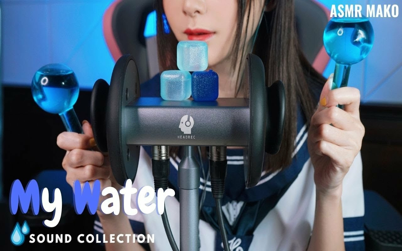 【MAKO】Water Sounds Collection_哔哩哔哩_bilibili