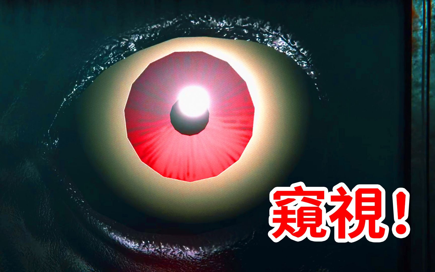 它在看我！深入海底的诡异体验！《Sinking Iron》深海恐怖游戏-阿力阿力栗-阿力阿力栗-哔哩哔哩视频