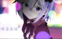 什么是MAD，AMV，MMD？ - 哔哩哔哩