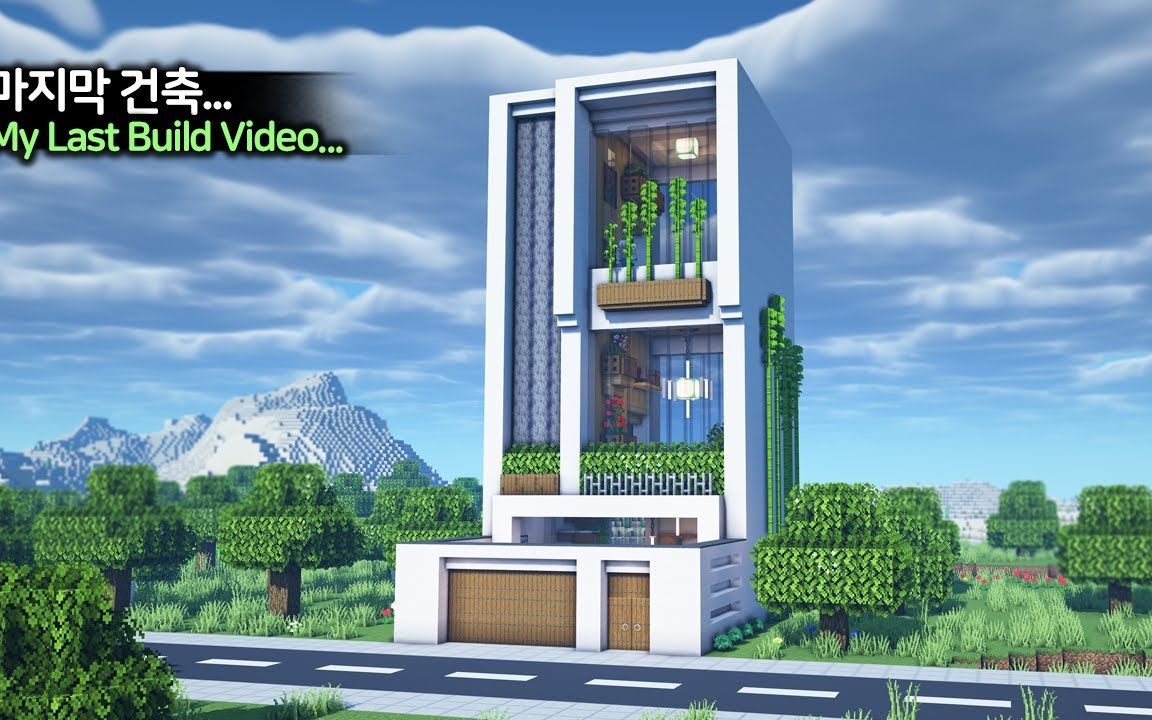 【Minecraft】如何建造ManDooMiN的梦之屋教程（ManDooMiN）_哔哩哔哩_bilibili