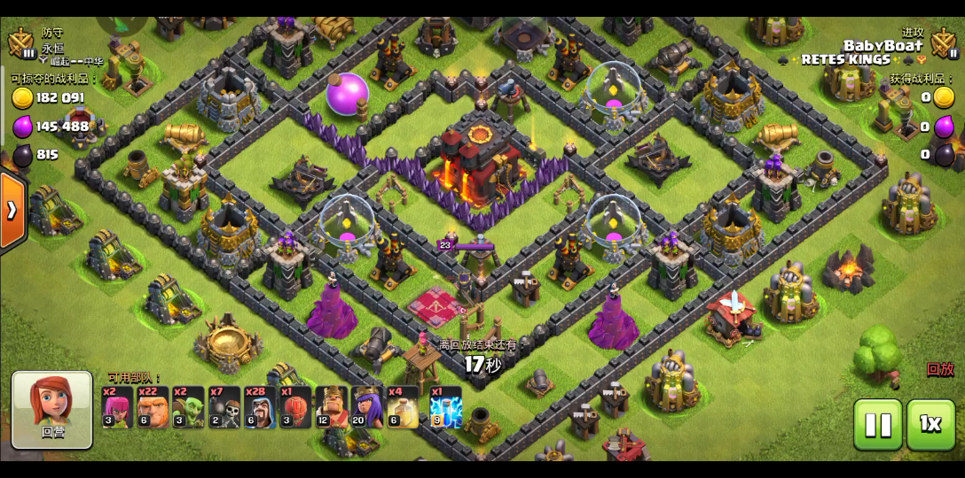 coc2_哔哩哔哩_bilibili