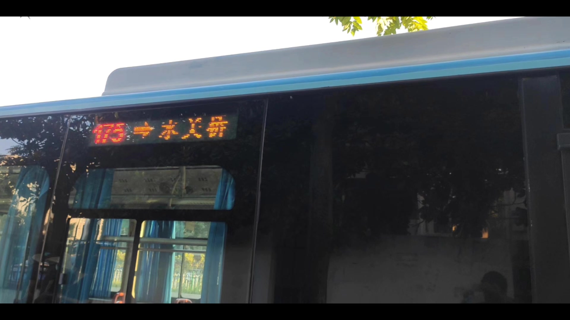 南京公交175路再度复出_哔哩哔哩_bilibili