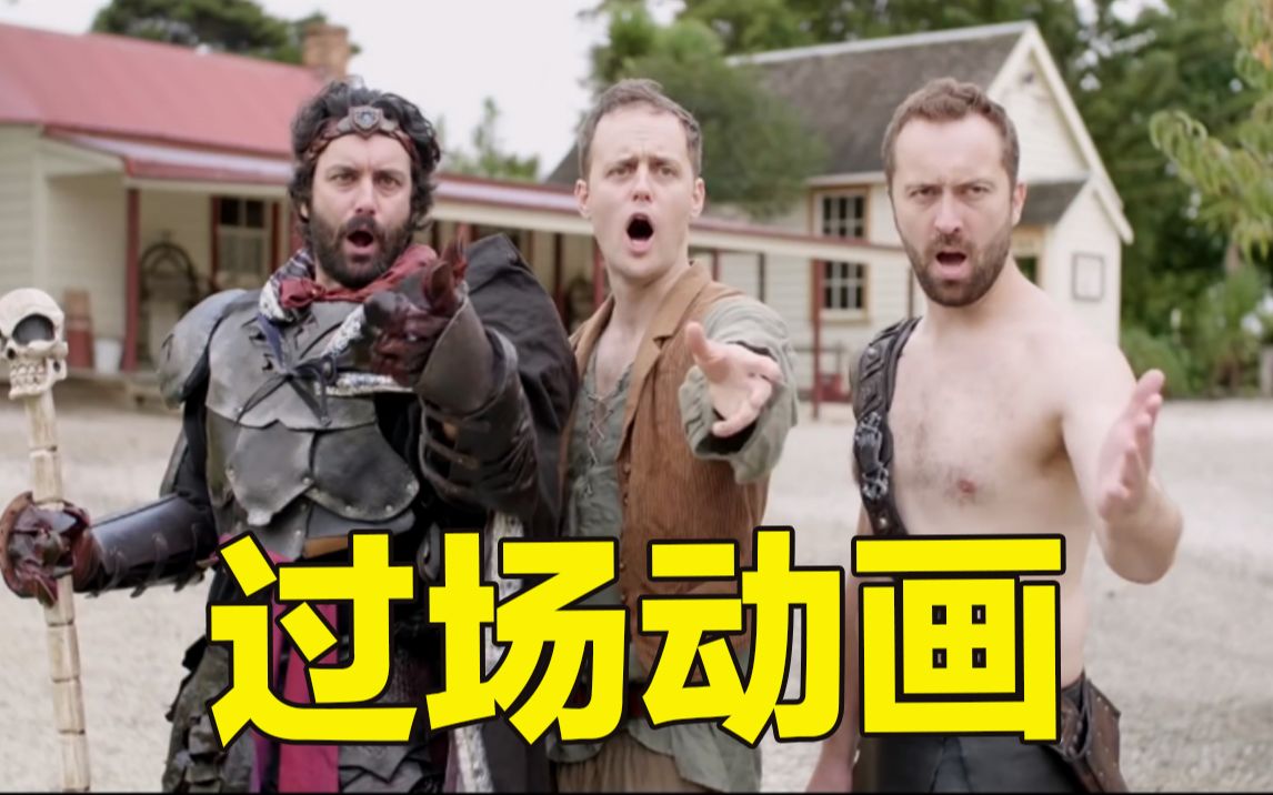 游戏中的过场动画太多？Skip Skip Skip....-土团联盟VLDL-土团联盟VLDL-哔哩哔哩视频