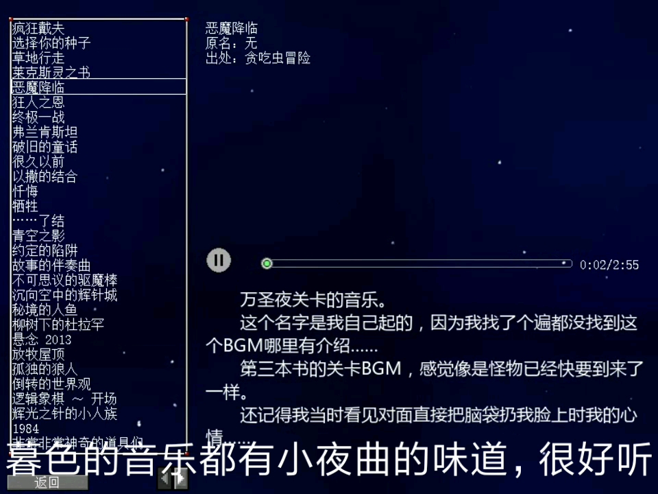 MVZ2音乐改动_哔哩哔哩_bilibili