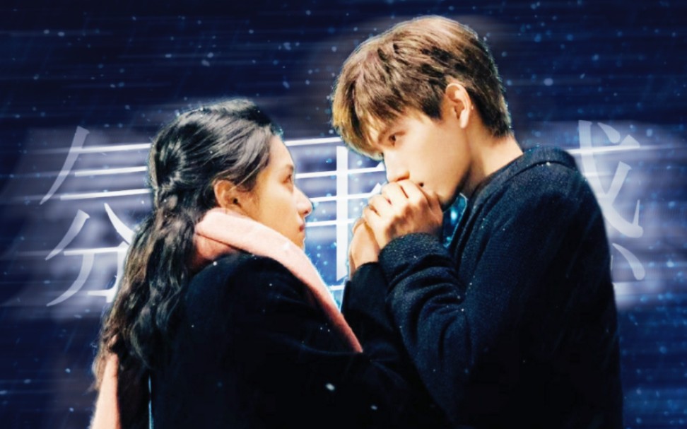 这飘雪的氛围感绝绝子，终于要来了吗！！！！_哔哩哔哩_bilibili