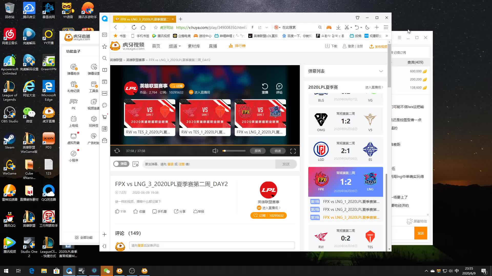 【Cat复盘】2020LPL夏季赛 TES vsRW & FPX vs LNG 猫皇又来消费球球！！_哔哩哔哩_bilibili