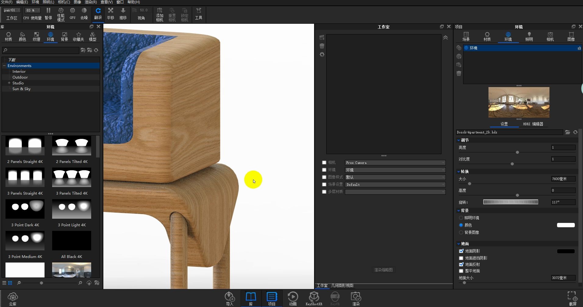 keyshot技巧-如何使用环境贴图_哔哩哔哩_bilibili