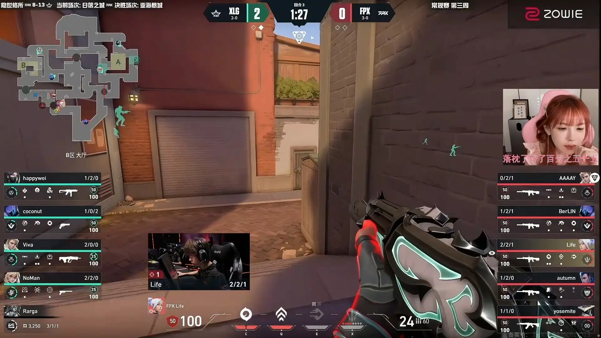 雪乃荔荔枝 | 250727-WOL-DRG/XLG-FPX | 第二赛段 | 直播回放弹幕版