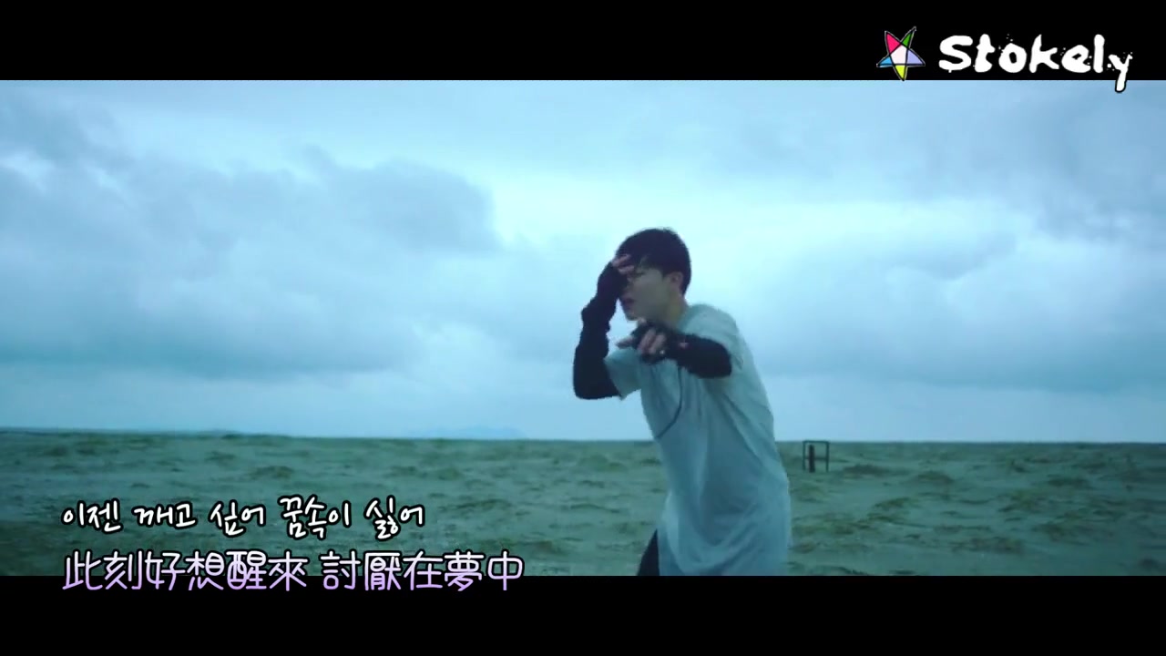 BTS 防彈少年團-Save ME MV 160515 [韓+中]_哔哩哔哩_bilibili