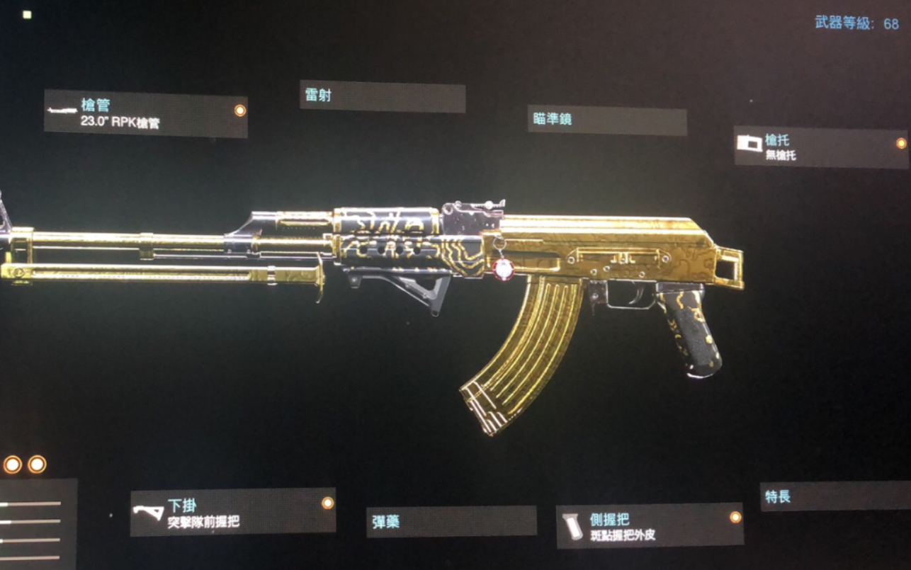 [使命召唤16]机动性拉满的黄金AK 开镜快 枪还稳_哔哩哔哩_bilibili