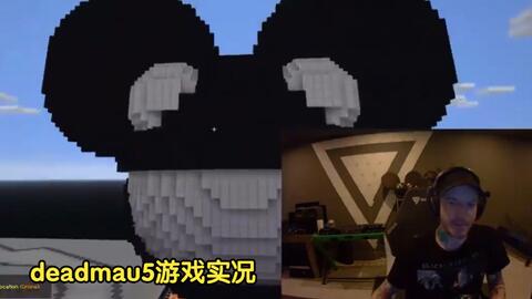 Deadmau5 Minecraft Server
