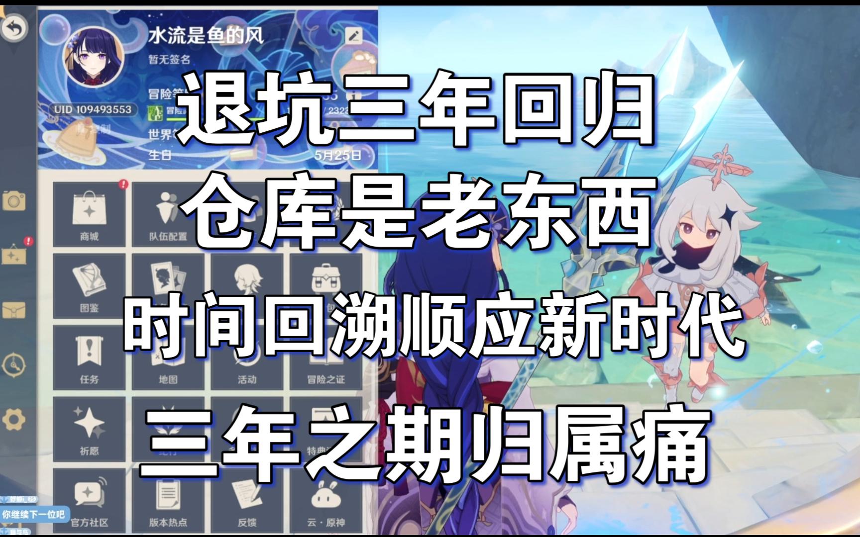 硬核劝降 Show it Ben-回首涛涛涛涛涛-默认收藏夹-哔哩哔哩视频