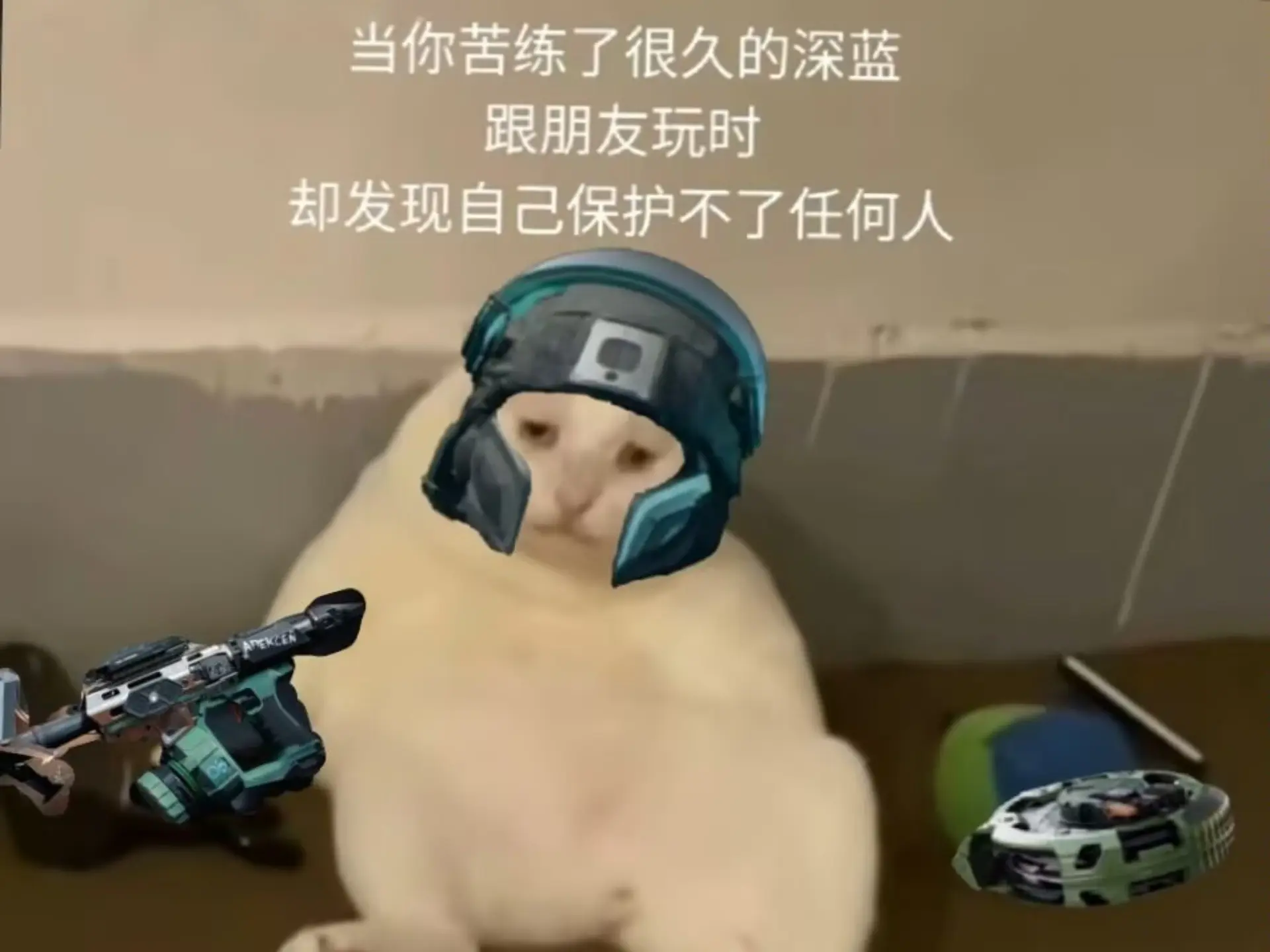 666，赛季末策划都不忘记暗改深蓝_哔哩哔哩_bilibili