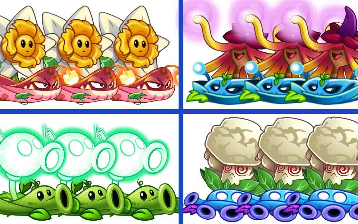 PvZ 2 4 强力植物团队 对抗 僵尸团队 - Draftodil x Electric Pea x Witch Hazel x ...