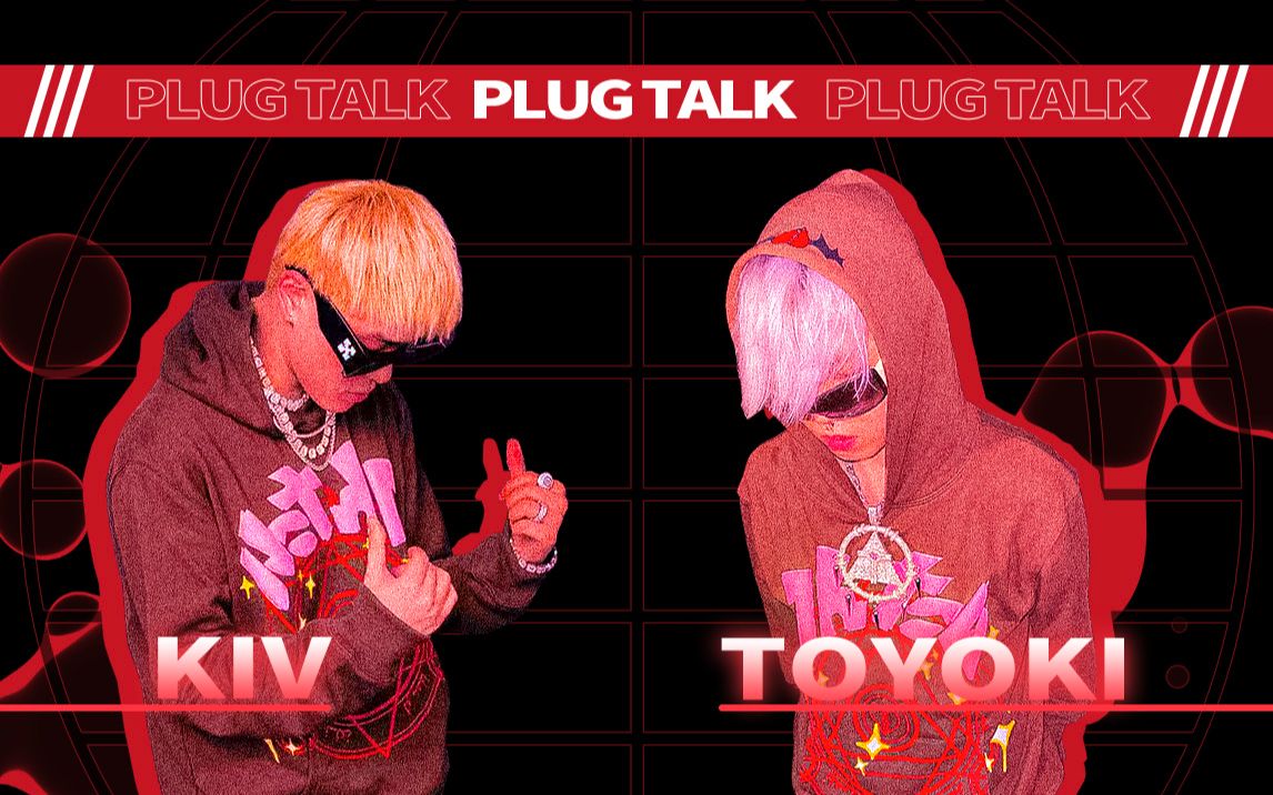【PLUG TALK】第十四期｜ KIV & TOYOKI 讲述Digi Ghetto的故事_哔哩哔哩_bilibili