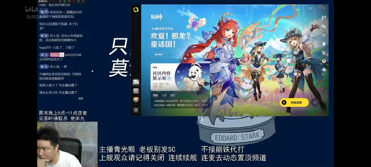 『APEX』顶级电妹Lamic999 - 优雅！这电网实在是赏心悦目！-真折磨啊-默认收藏夹-哔哩哔哩视频