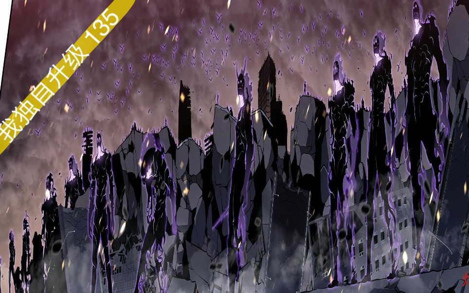 solo leveling 135到处奔波_哔哩哔哩_bilibili