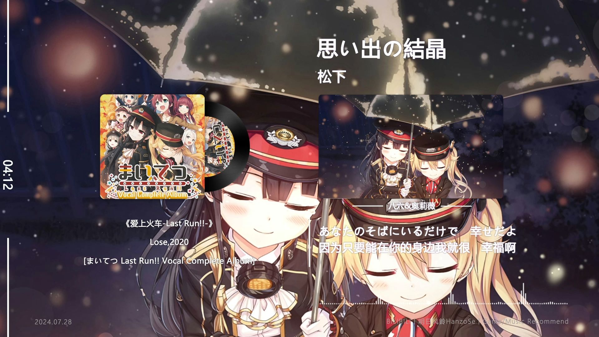 『MAD 中日歌詞』 劇場版 遊戲人生 Zero 主題曲： THERE IS A REASON - 鈴木このみ-不破徹-きれいな歌-哔哩哔哩视频