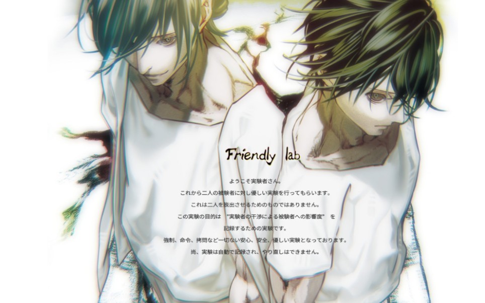 【蔷薇向】Friendly lab（フレンドリーラボ）システム紹介_哔哩哔哩bilibili