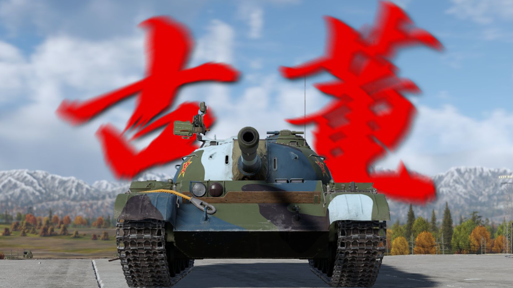 你知道吗，其实不是所有59都是59改-彗殒_Starfall-彗殒_Starfall-哔哩哔哩视频