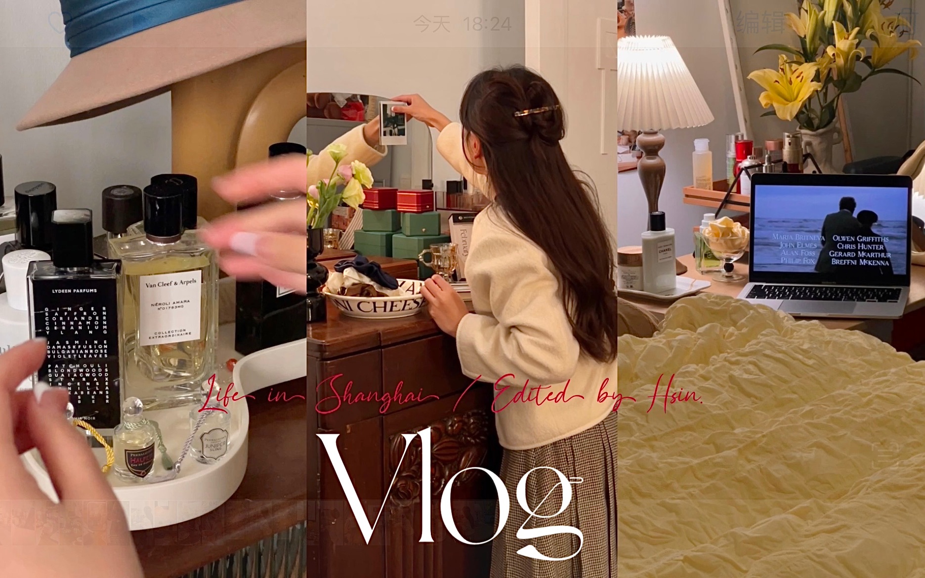 Vlog｜平淡生活里寻找浪漫｜上海洋房生活 ｜2月是水瓶月｜一日两餐｜随性穿搭｜27·想做一个温柔坚韧的人-HSINNn--HSINNn--哔 ...