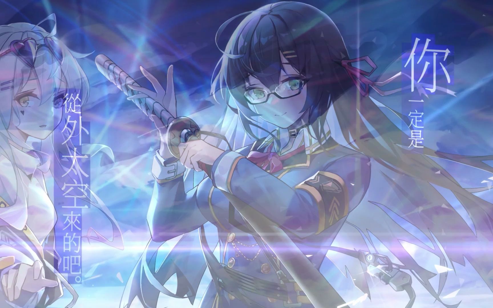 【蒼霧殘響】跑路啦？RPG做不完啦？！改行做GAL！！ - 视频下载 Video Downloader