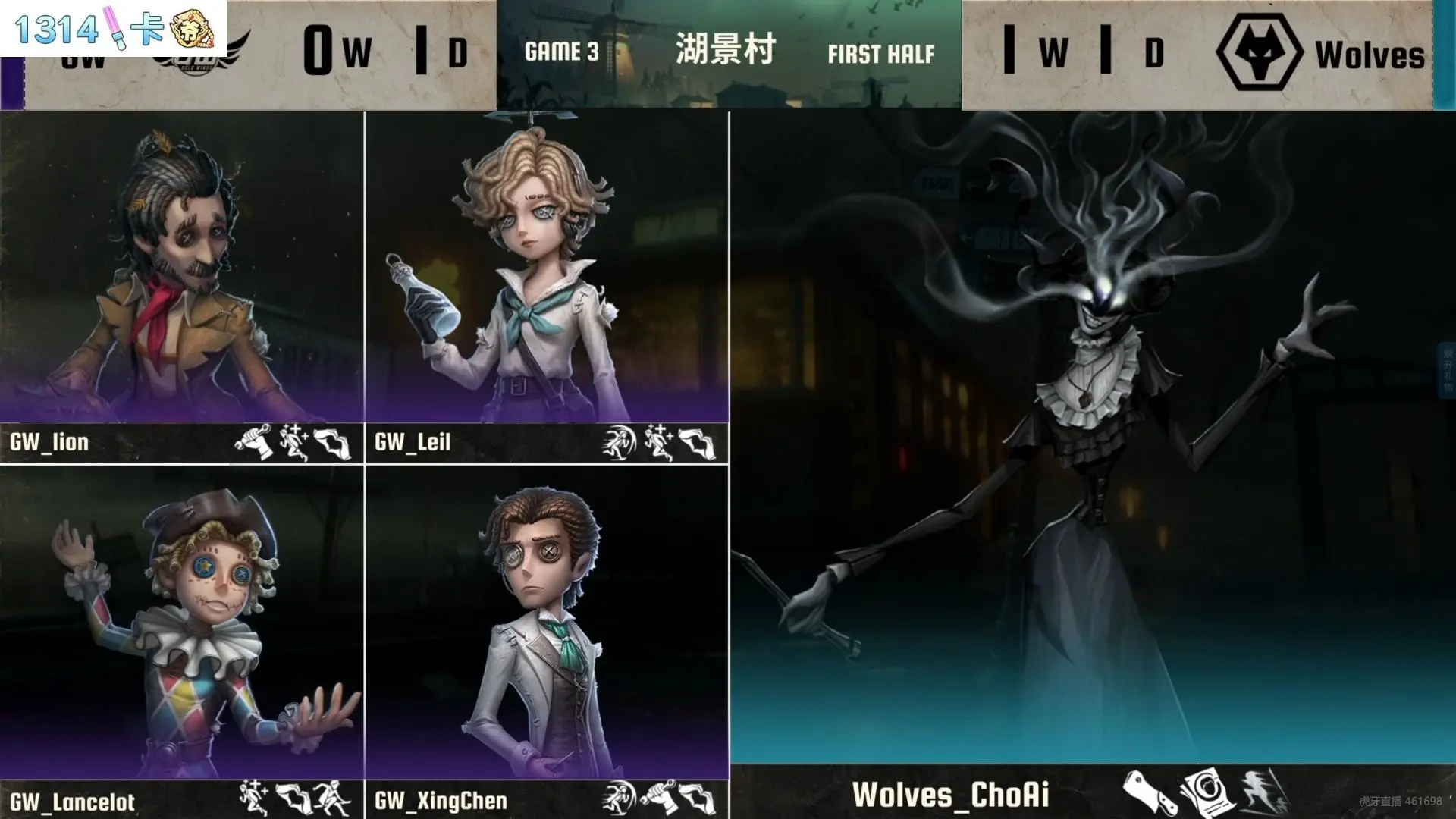 【2025IVL夏 | W8D1】主播ob宠爱bo3艾维四抓呱人_游戏热门视频