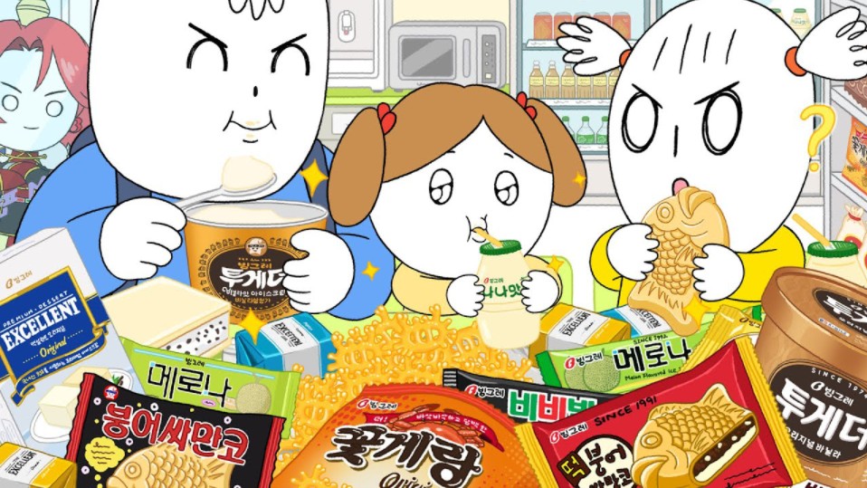 【foomuk】实现愿望的零食吃播！(香蕉味牛奶、梅罗纳、鲫鱼萨曼科)-向日葵Sunflower--向日葵Sunflower--哔哩哔哩视频