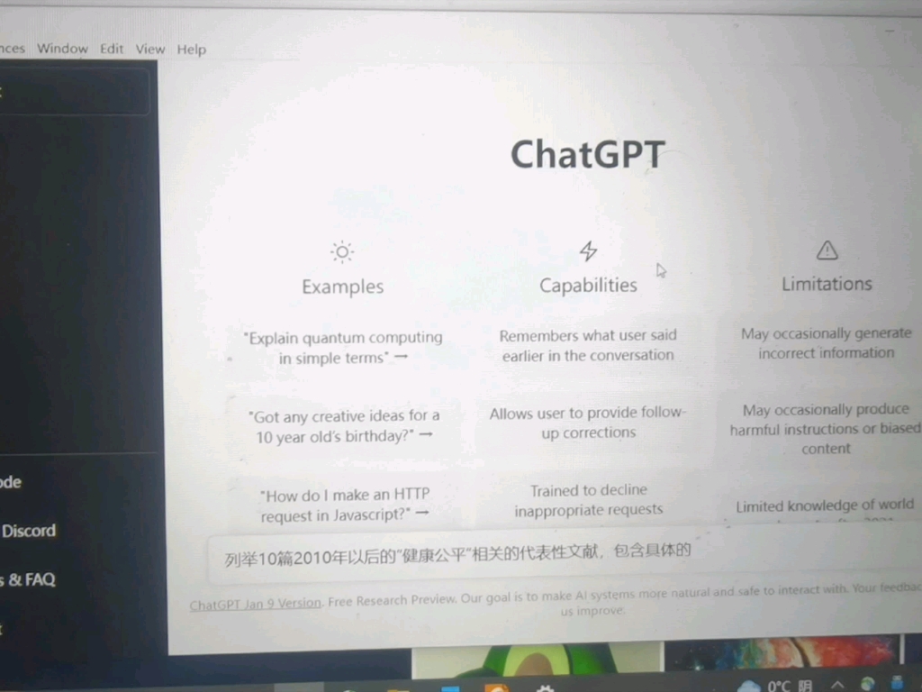 用ChatGPT初步查找文献 - 视频下载 Video Downloader