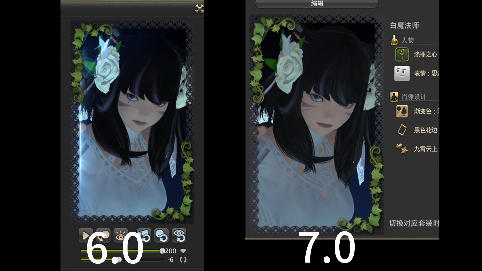 FF147.0画质更新 月猫一猫娘肖像对比 - 视频下载 Video Downloader