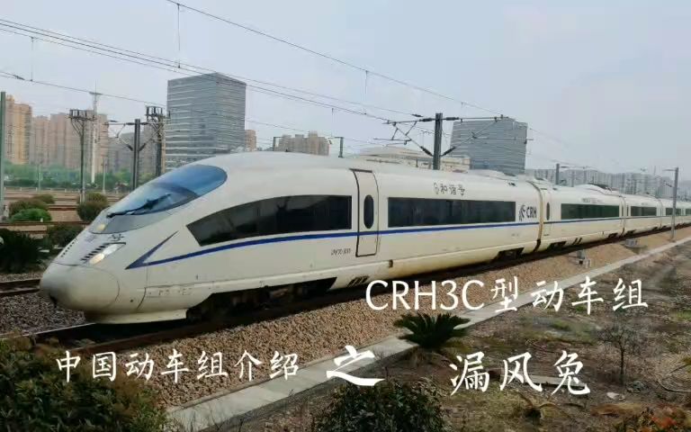 crh3c平面图-千图网