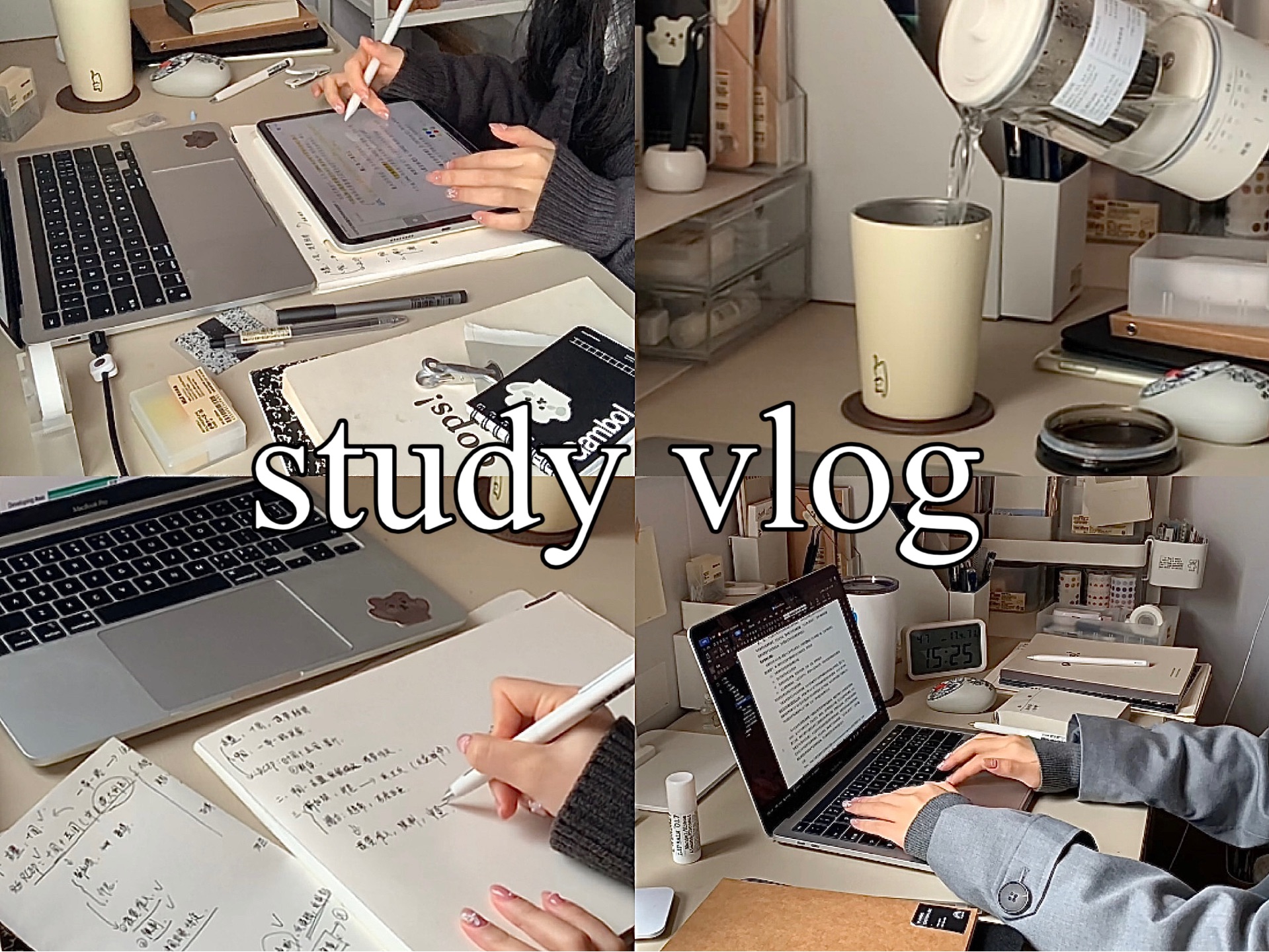 study vlog 95｜摆烂过后赶作业的16H+｜完了完了作业来不及了｜赶作业的两天｜study with me-myvivi ...