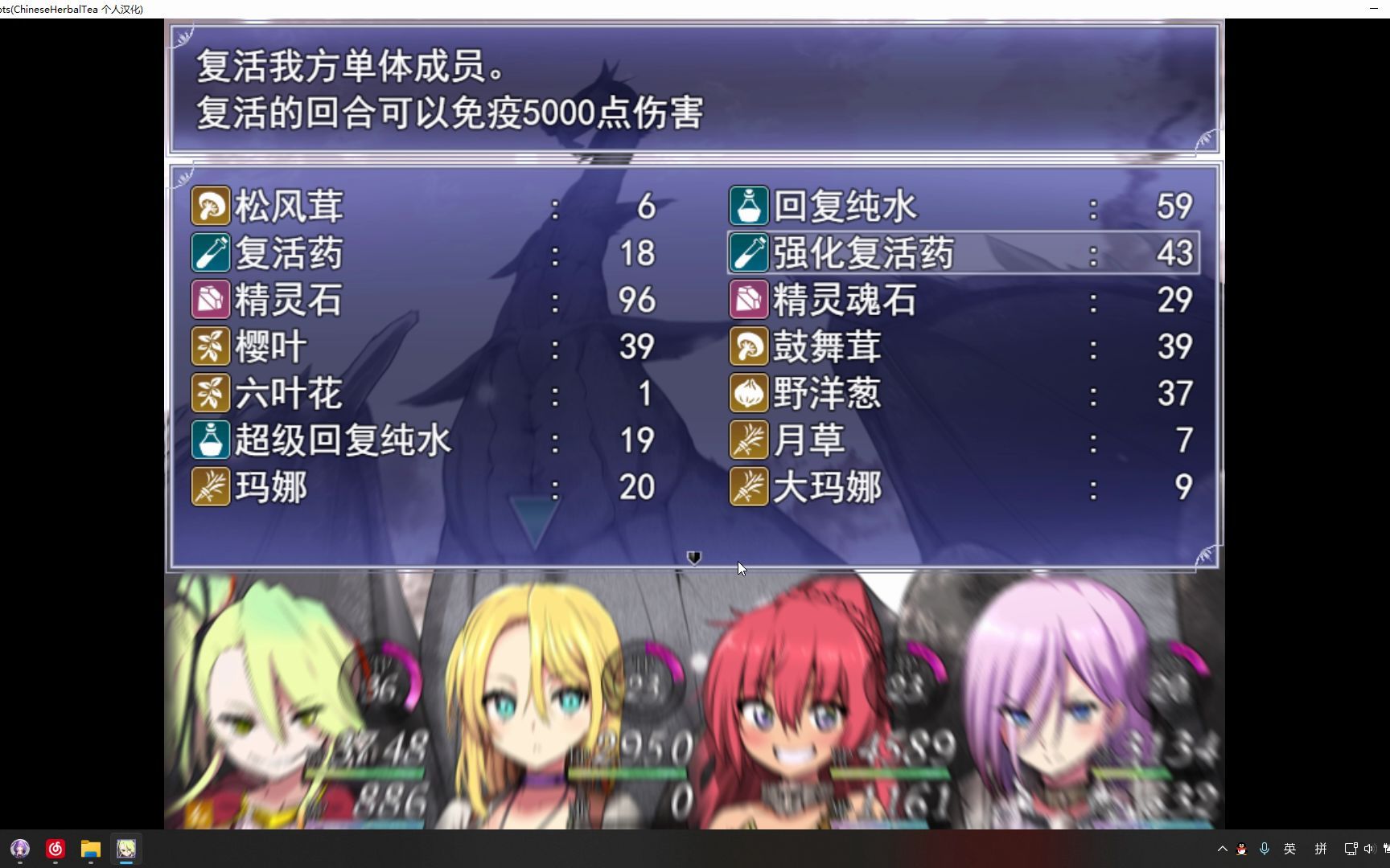 【神作爆款RPG】Demons roots 中文精翻支线剧情流程