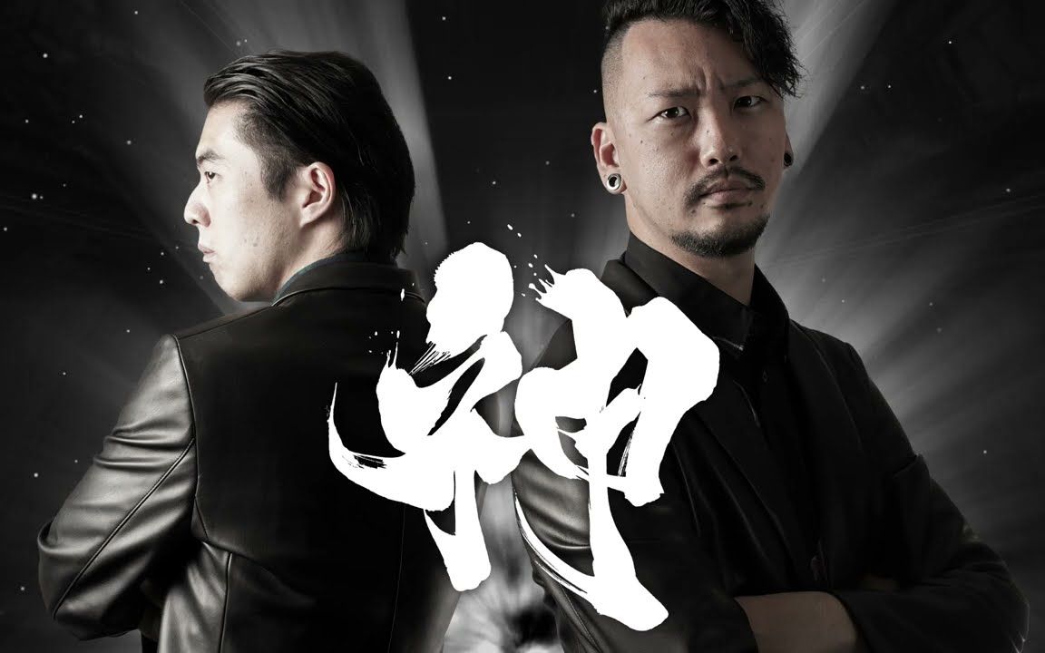 DJ Myosuke vs MASAKI - 神_哔哩哔哩_bilibili