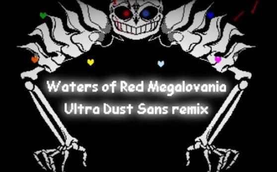 （传说之下音乐）尘埃传说 极端衫 Dusttale × Ultra Sans Red Megalovania undertale AU ...