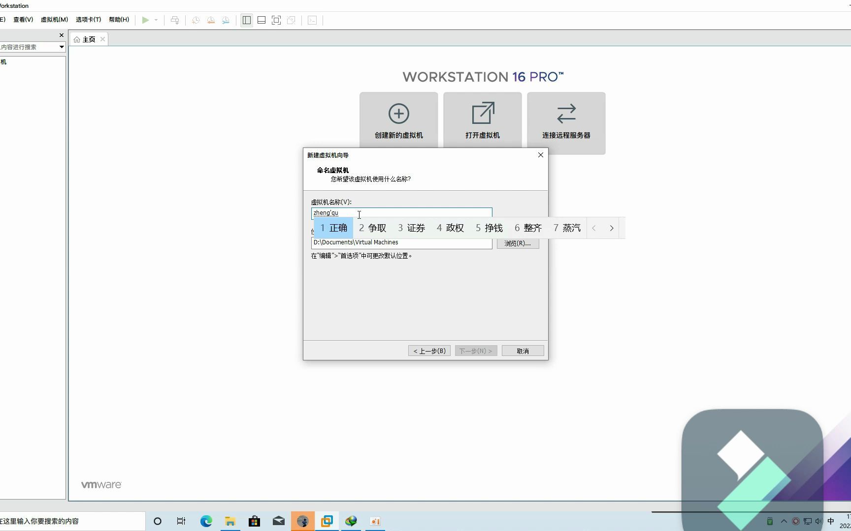 这是一期驱魔视频！（正确打开Windows CTAC的方法）_哔哩哔哩_bilibili