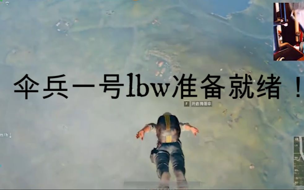 卢本伟名场面合集，lbwnb！_哔哩哔哩_bilibili