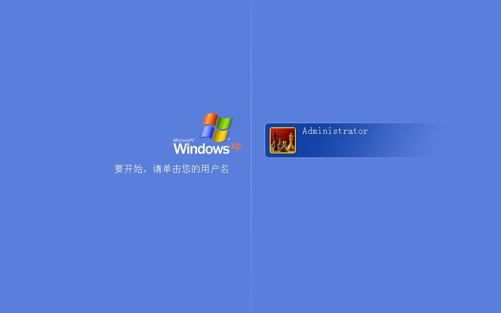 WindowsXP Crazy Error V2_哔哩哔哩_bilibili