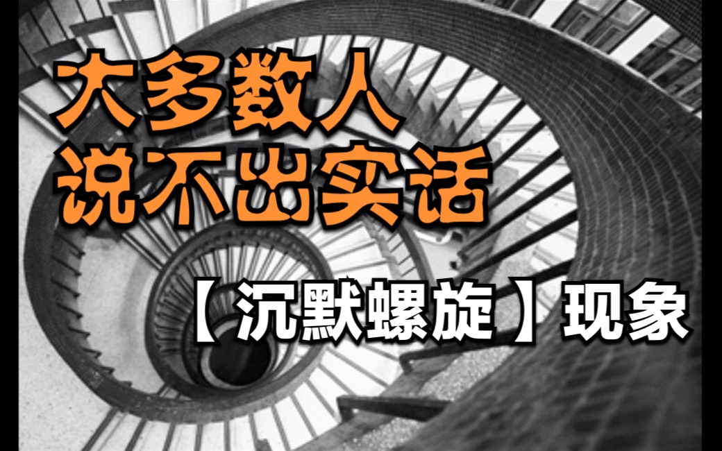 大多数人，说的话都不是真想说的。-Rongrong姐的深夜书房-Rongrong姐的深夜书房-哔哩哔哩视频