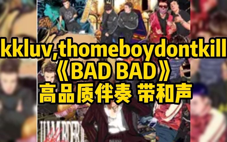 kkluv 《FRIDAY9 II》 高品质伴奏