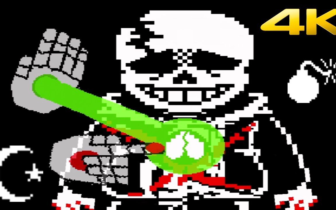 Undertale最後呼吸 4階_哔哩哔哩 (゜-゜)つロ 干杯~-bilibili